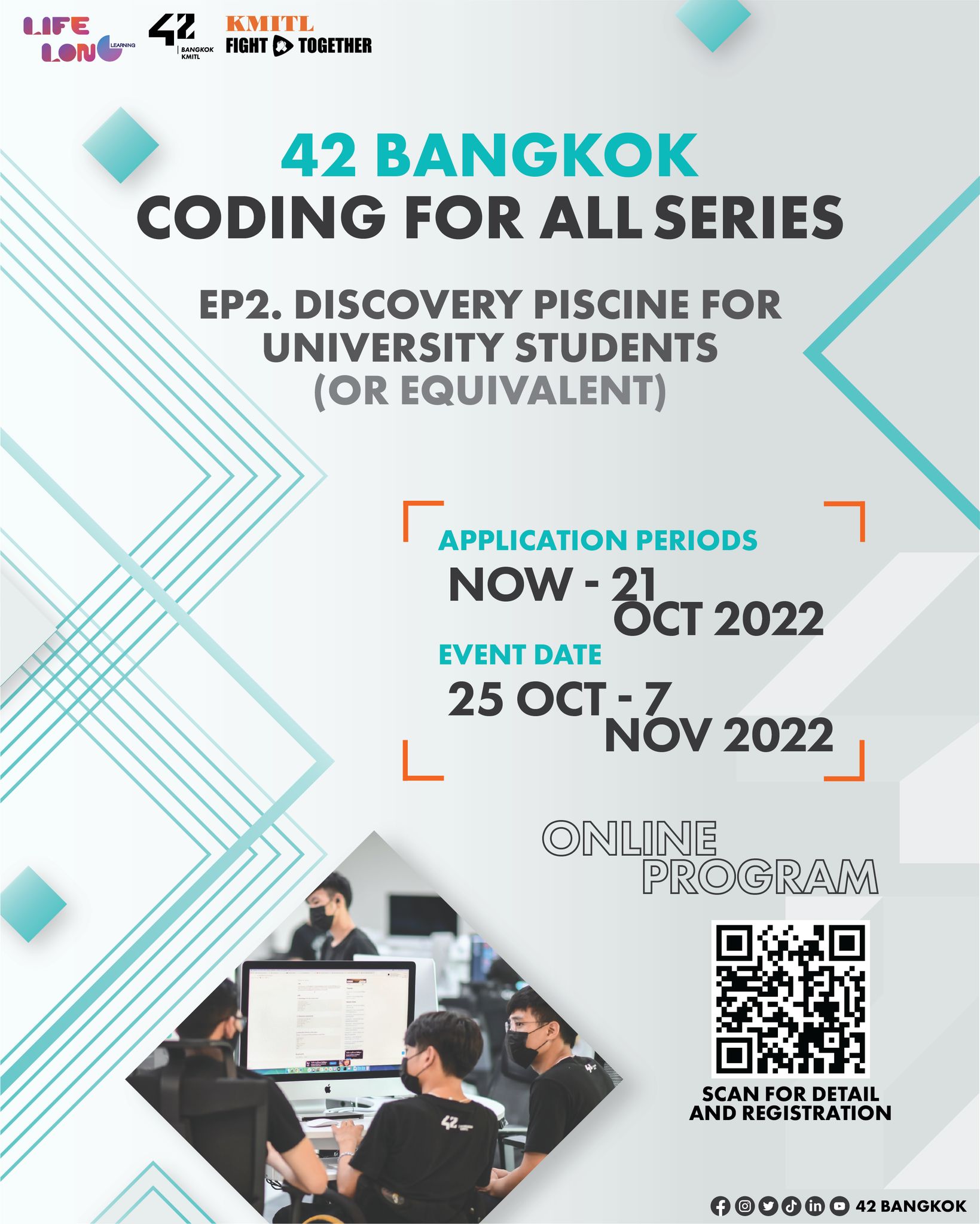 กิจกรรม Discovery Piscine