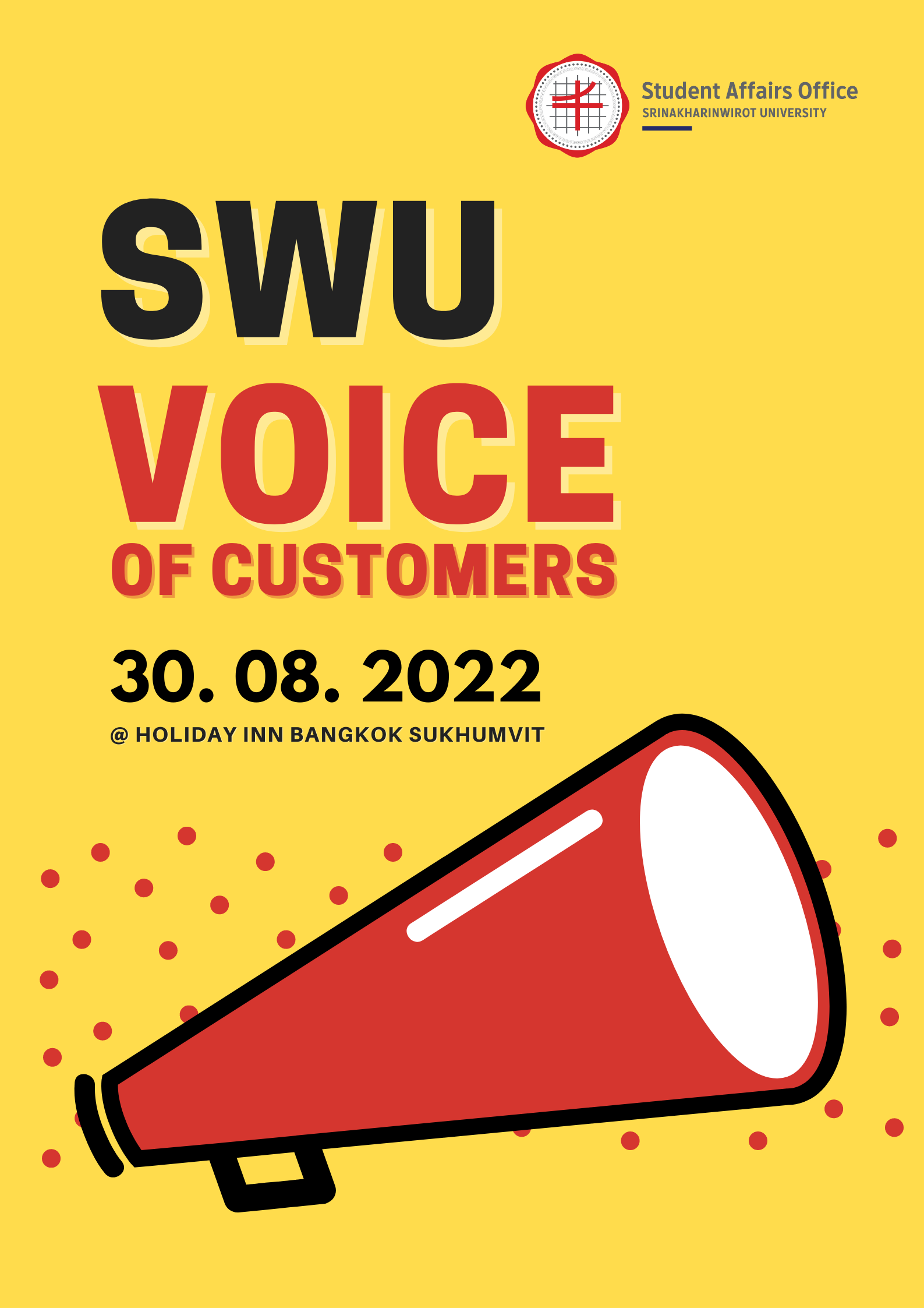 หน้าแรก